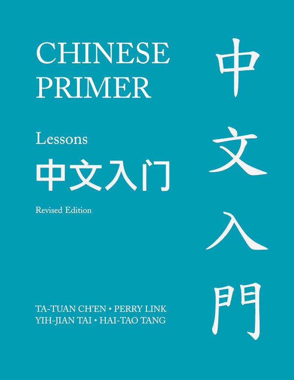 Chinese Primer, Volumes 1-3 (Pinyin) | Princeton University Press