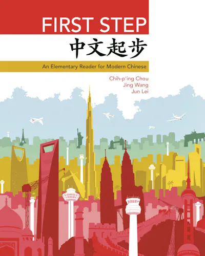 The Princeton Language Program: Modern Chinese | Princeton University Press