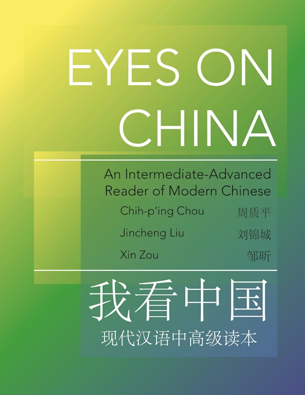 Zou, Xin | Princeton University Press