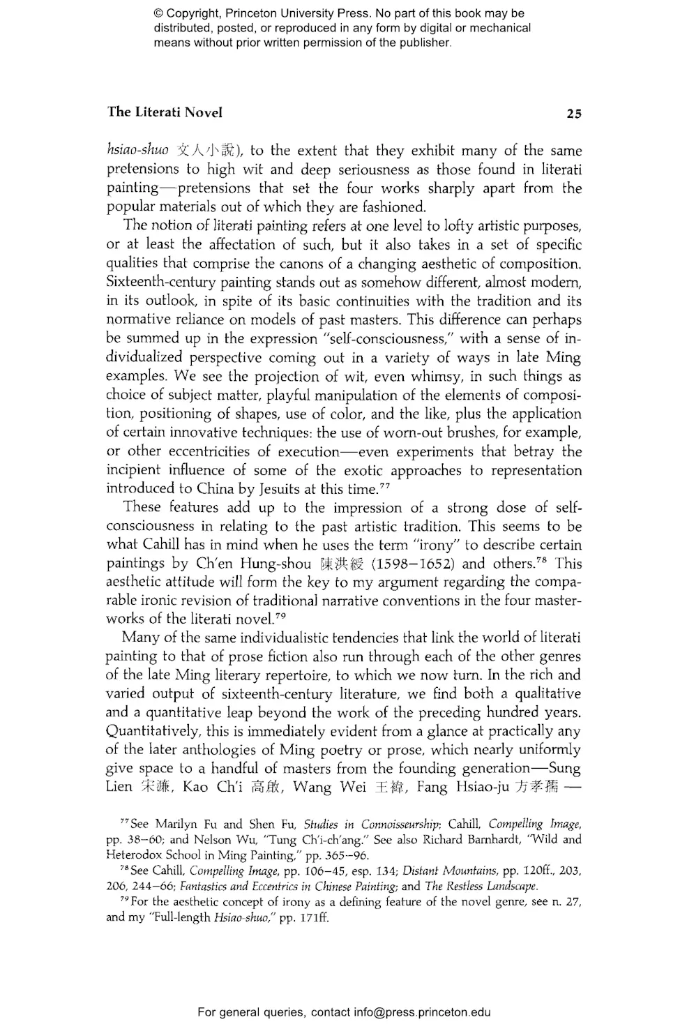 The Four Masterworks of the Ming Novel | Princeton University Press